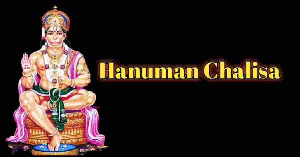 Hanuman Chalisa and it's 19 Secret Benefits - Mantra Pedia